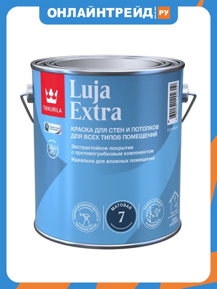 Краска для стен и потолков Tikkivala Tikkurila Luja Extra, матовая, база С, бесцветная, 2,7 л
