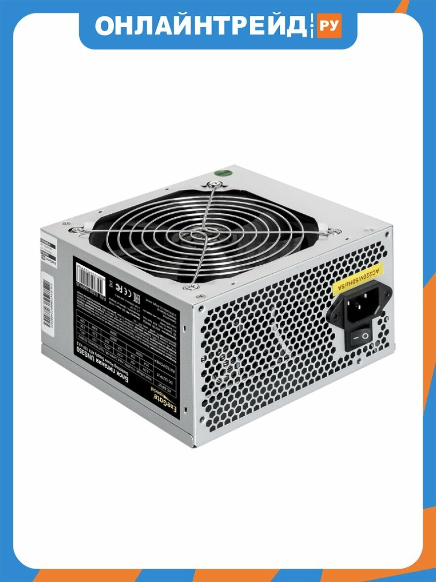 Блок питания Exegate UNS350, 350W (ES261566RUS) OEM