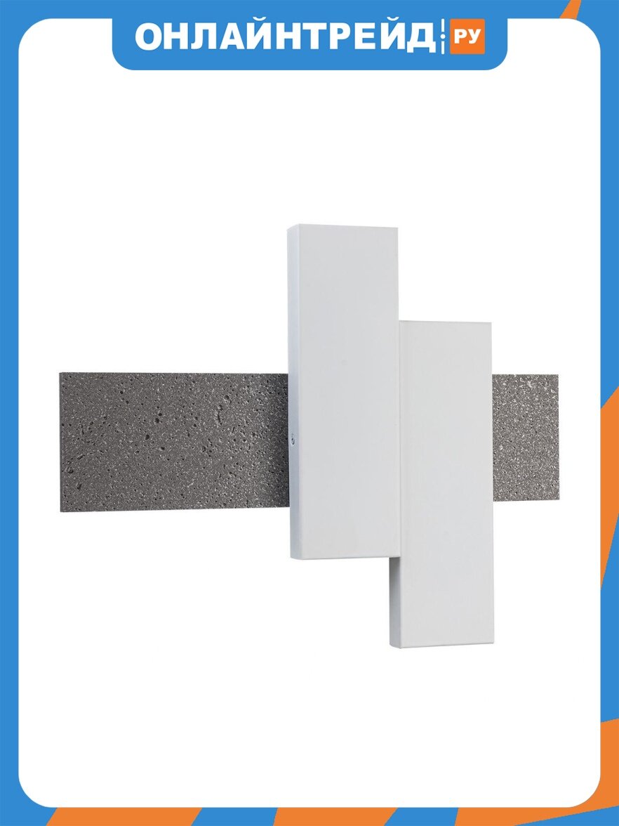 Indigo Interior Lighting Indigo Avanzato 14023/2W Silver stone V000119L