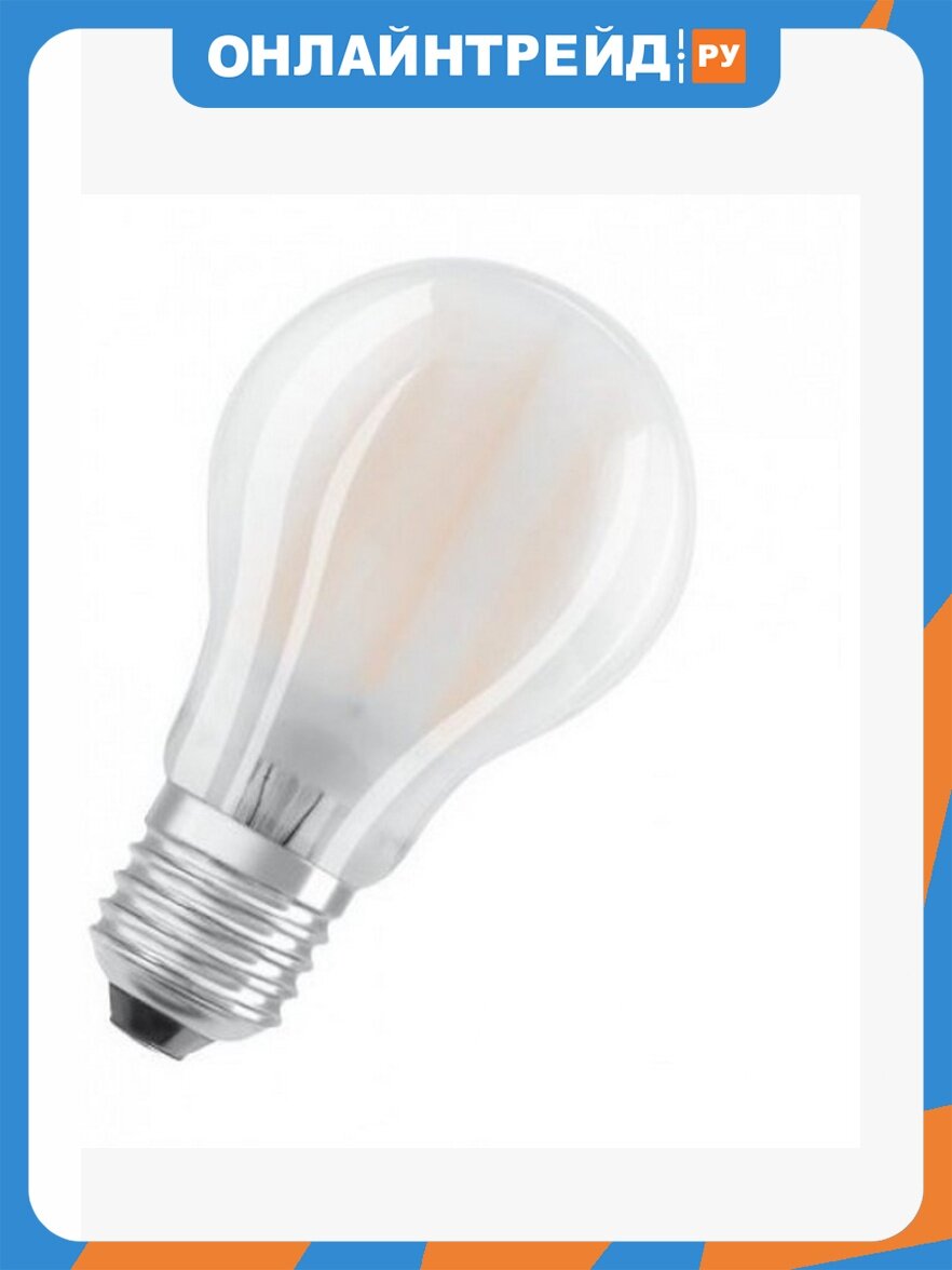 Светодиодная лампа Ledvance-osram OSRAM PARATHOM CL A FIL GL FR 75 non-dim 7,5W/840 E27