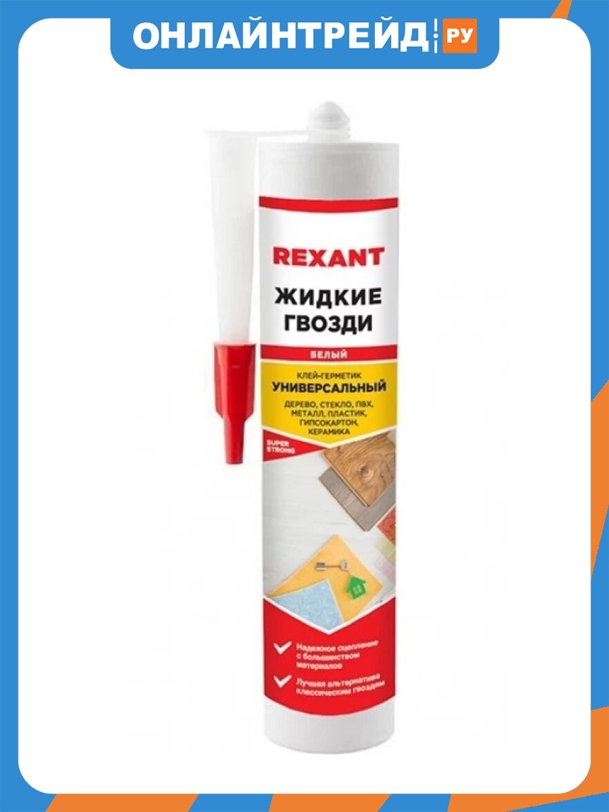 Клей-герметик акриловый универсальный Rexant 280 мл белый (жидкие гвозди)