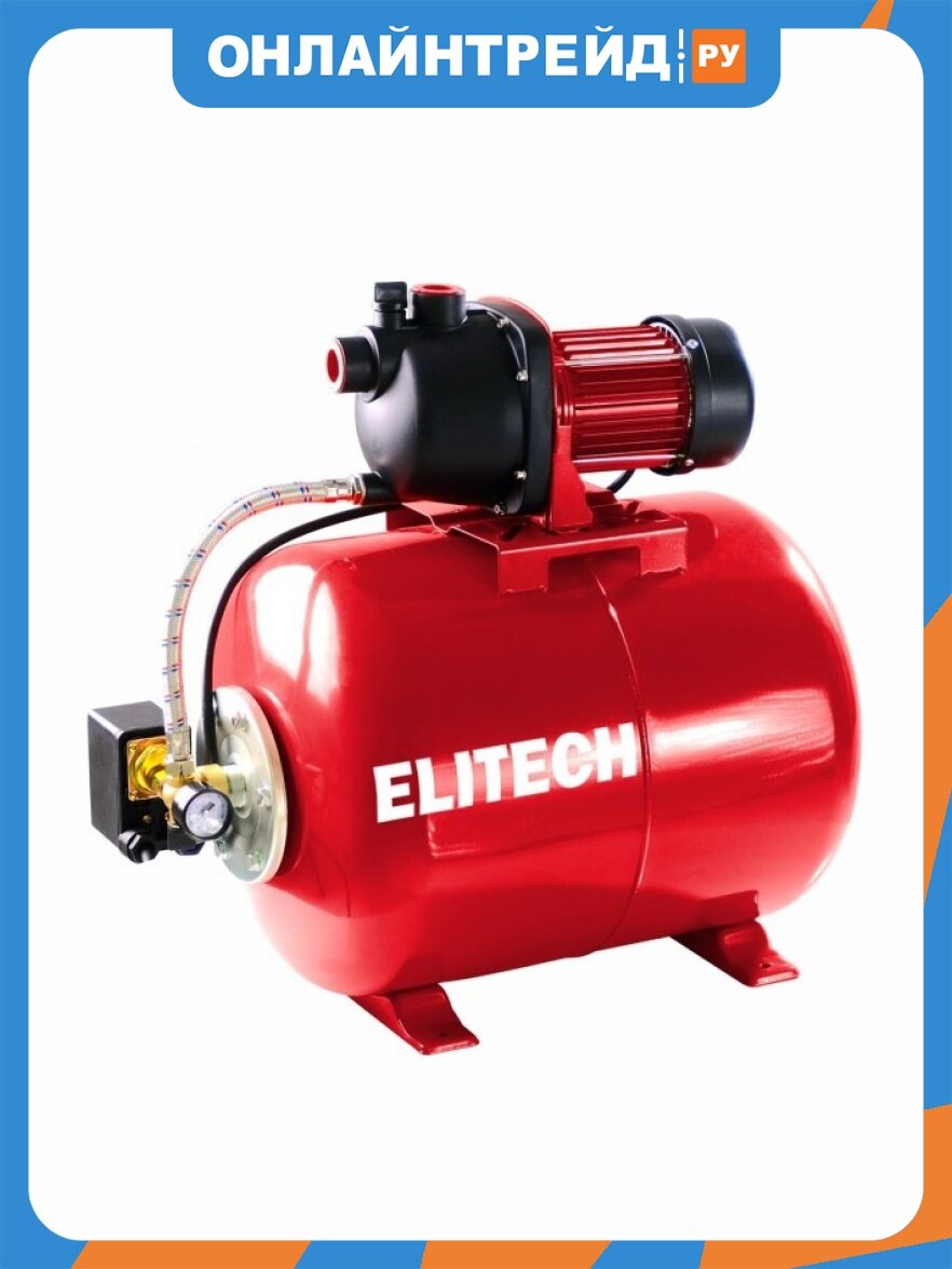 Насосная станция Elitech САВ 1200-50П