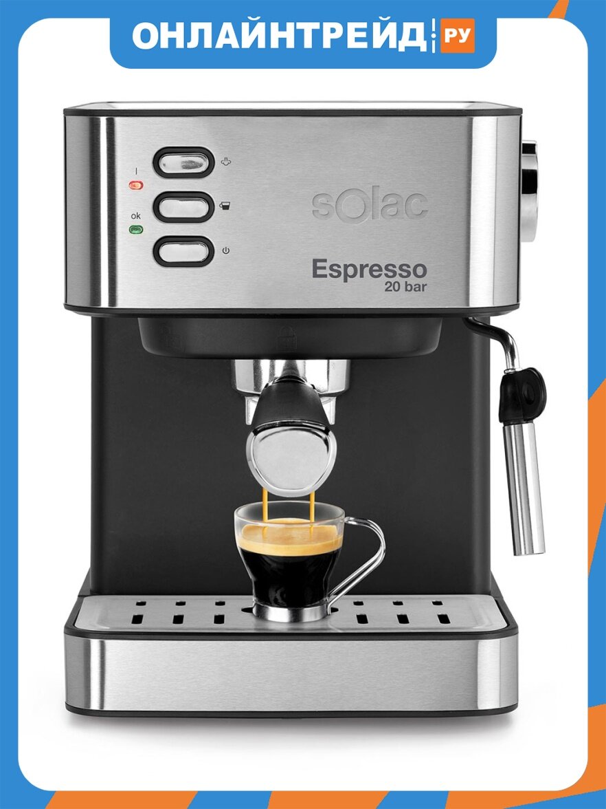 Кофеварка Solac Espresso 20 Bar рожкового типа