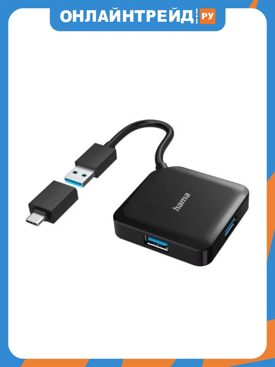 Разветвитель Hama USB H-200116, 4 порта, 4x USB-A - USB 3.2 Gen1, 5 Гбит/с. USB-C, Черный