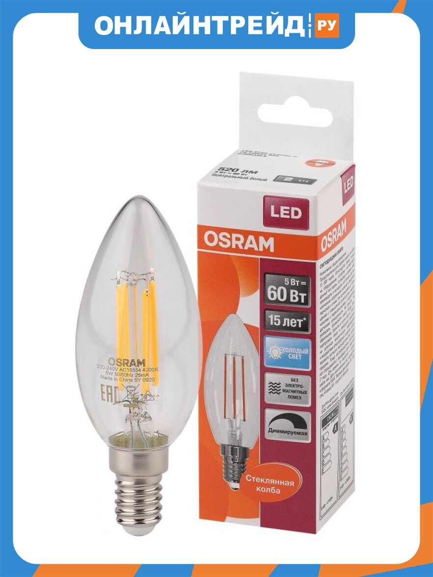 Светодиодная лампа Ledvance-osram OSRAM FIL LSCL B60 DIM 5W/840 230V CL E14 600lm FILLED