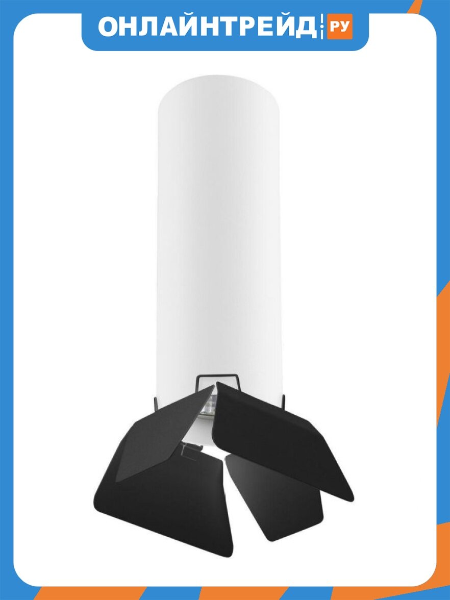 Потолочный светильник Lightstar Rullo (214496+202437) R496437