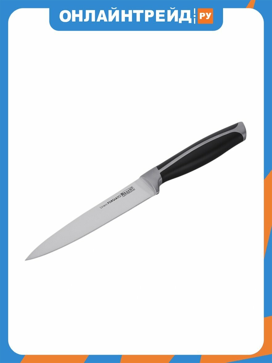 Нож универсальный Regent Inox Linea FORGIATO 135/240 мм, нерж. сталь/пластик (18-205)