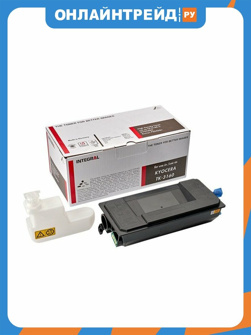 Тонер-картридж Integral (Германия) TK-3160 для Kyocera 12500 страниц