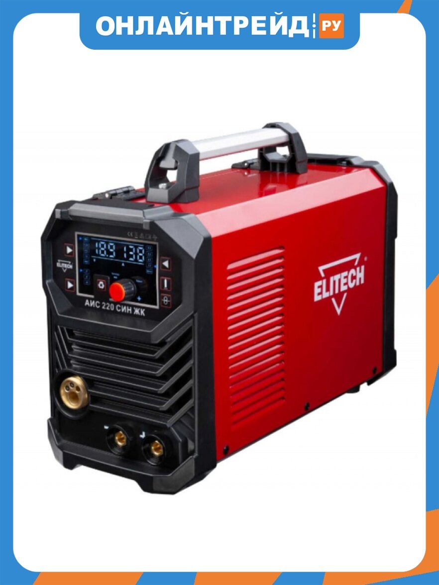 Сварочный Elitech инвертор MIG/MAG АИС 220 СИН ЖК 204750