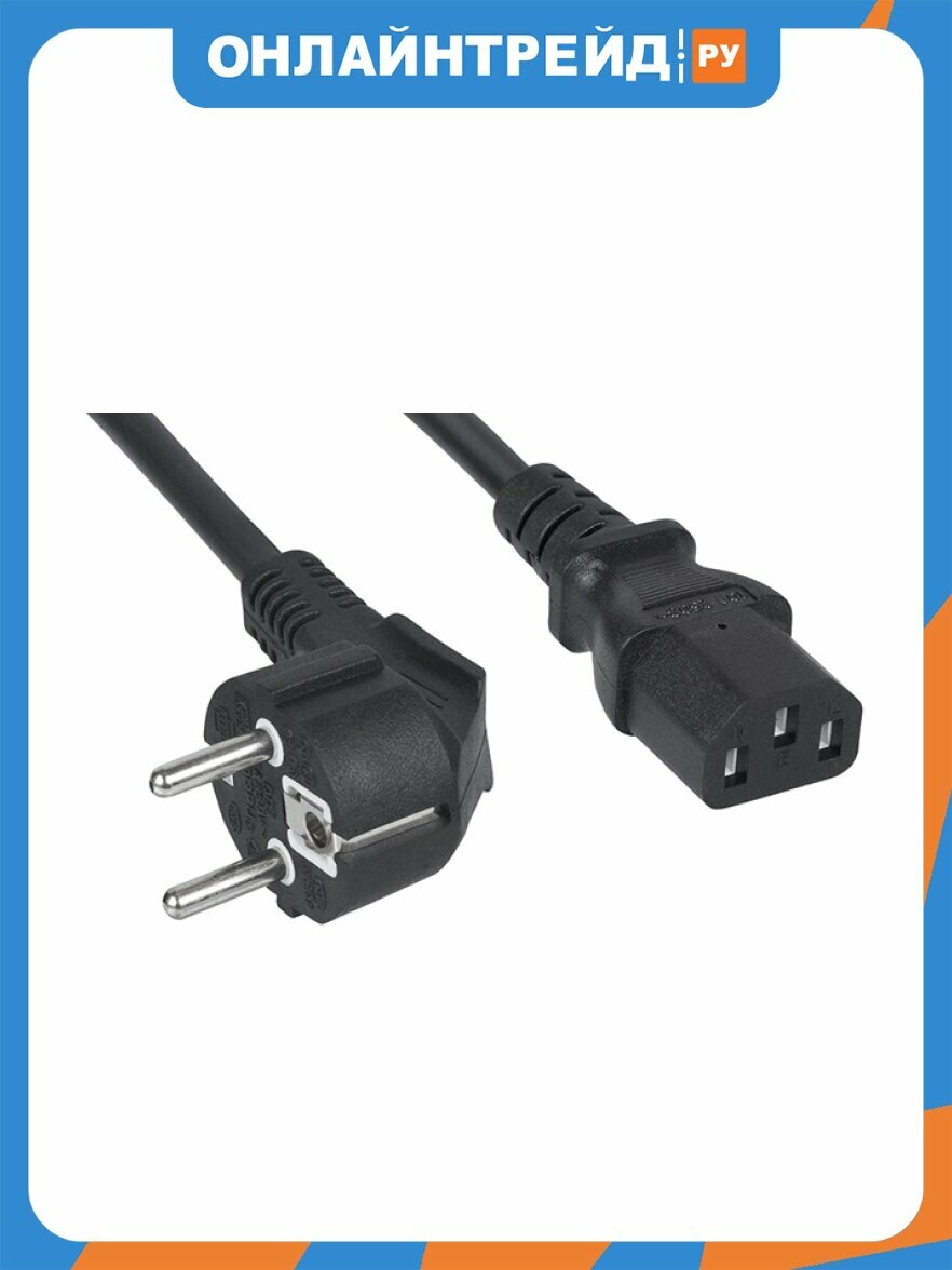 Кабель питания компьютера Cabeus PC-186-VDE-1.2M (Schuko+C13) (3x0.75). 1.2м