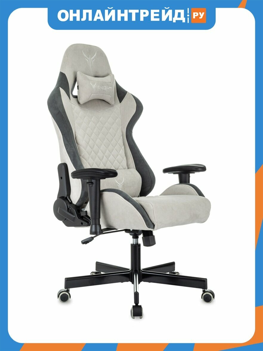 Кресло геймерское Knight Regal Fabric светло-серый. серый искусственная замша