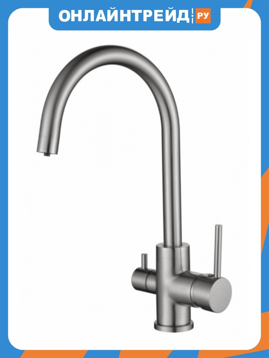 Смеситель для кухонной мойки Kaiser® Kaiser Merkur 26744- 5, серебро