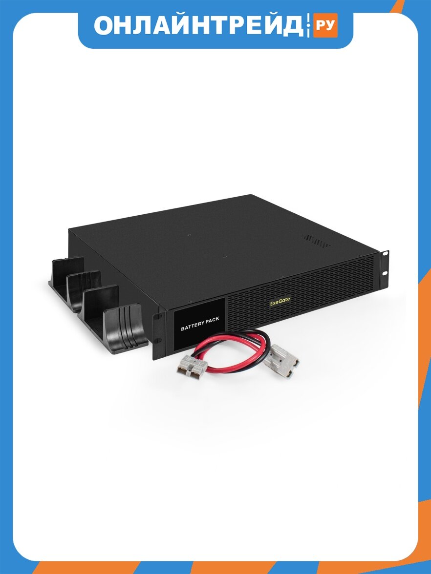Батарейный блок Exegate PowerExpert BX-2U5000.48V.8S7Ah для UHB-5000
