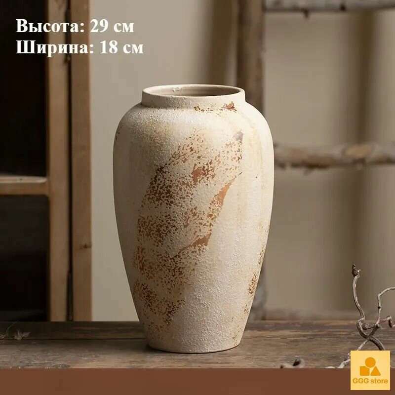 Ваза "Винтажная ваза", 29 см , Керамика