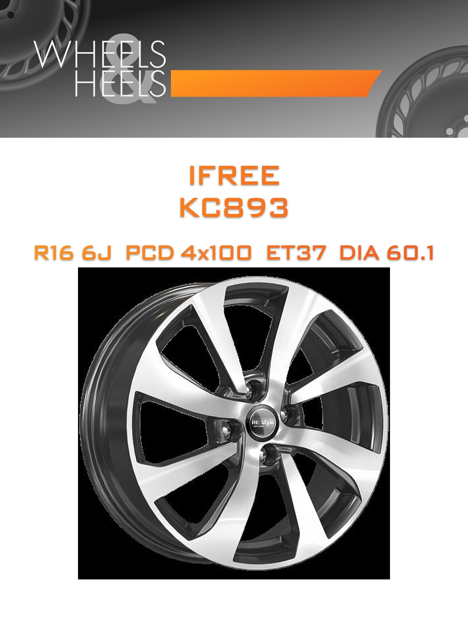 Диск автомобильный литой iFree КС893 16x6 4x100 et37 dia60.1 Чёрный глянцевый с полированной лицевой частью