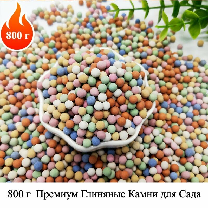 Декоративная отсыпка для сада, Искусственный камень,0.5кг
