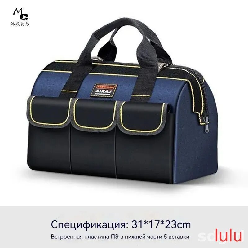 Аксессуар для инструментального ящика 31 х 17 х 23 см, 3 отд. Черный, темно-синий