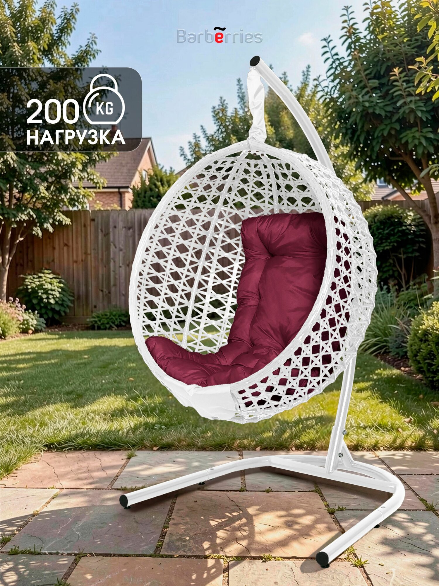 Кресло кокон на стойке CRYSTA