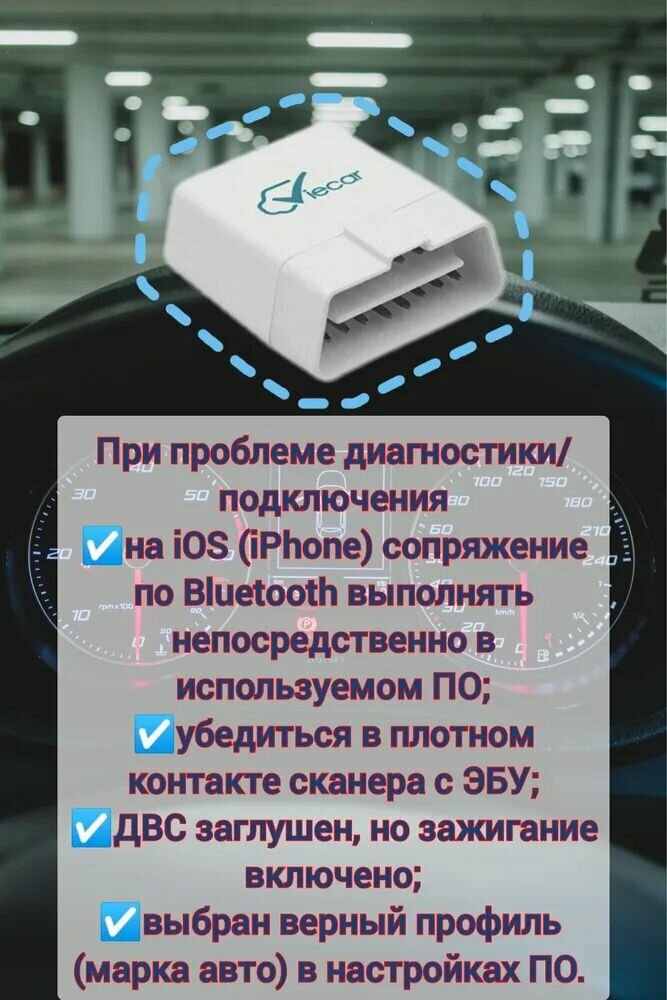 Программатор для чип-тюнинга — фото 1