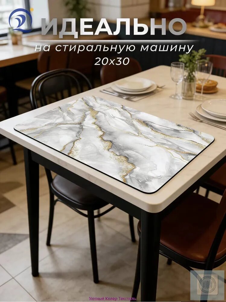 Коврик для ванной 20x30 см