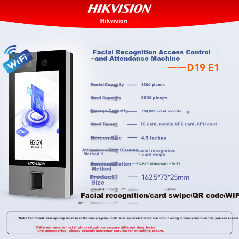 HIKVISION D19 S-QR Все-в-одном система контроля доступа с распознаванием лица и QR-кода для офисной учета