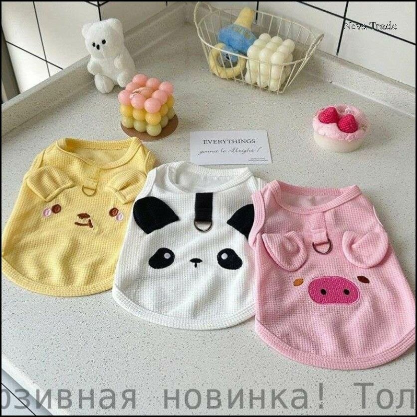Стильный летний жилет для питомцев, модный аксессуар для кошек и собак