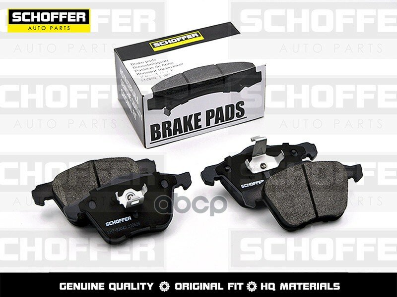 Колодки тормозные перед VOLVO XC90/S60/S80/V70 SCHOFFER арт. SHF23043