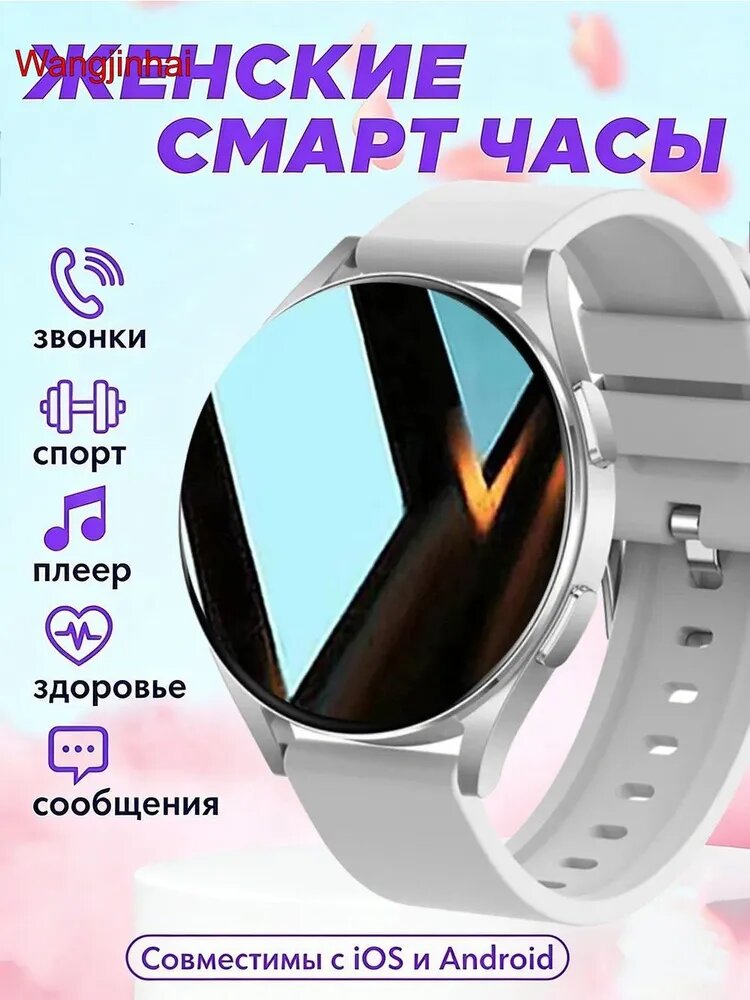 Смарт-часы Gt1 Смарт-часы, Женские умные часы, смарт-часы, спорт, пульс, Вызов BT