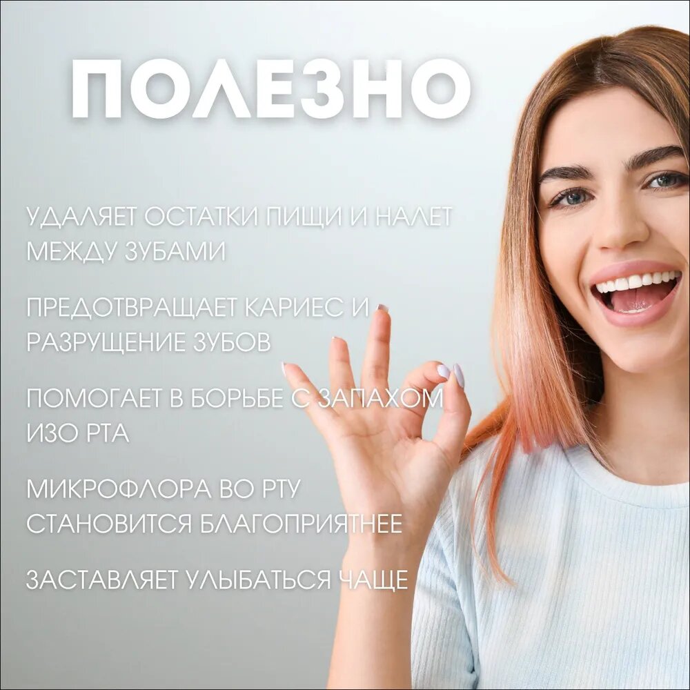 Зубочистки 5 шт. — фото 1