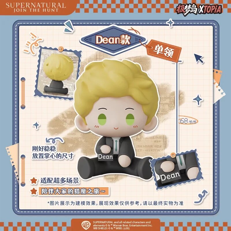 Фигурка Supernatural Xtopia Dean