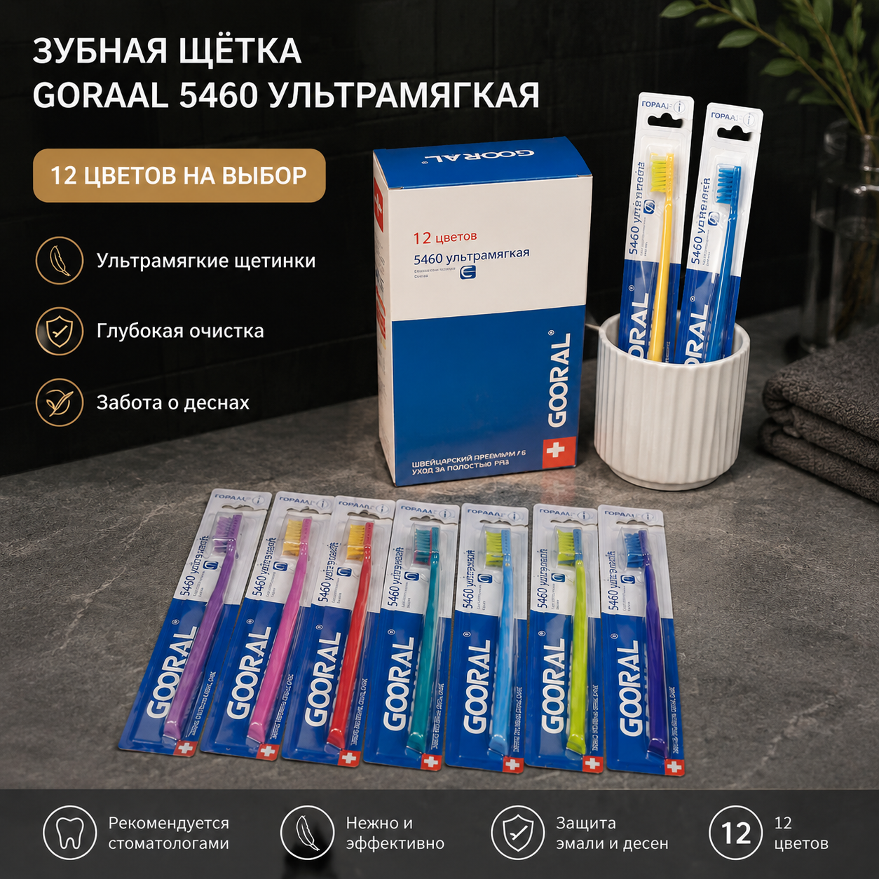 Зубная щетка щетка зубов сверхмягкая cs5460 amarelo verde