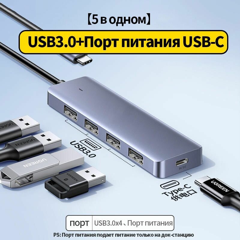 USB-Хаб CM219 (70336) USB-C to 4хUSB 3.0 Hub