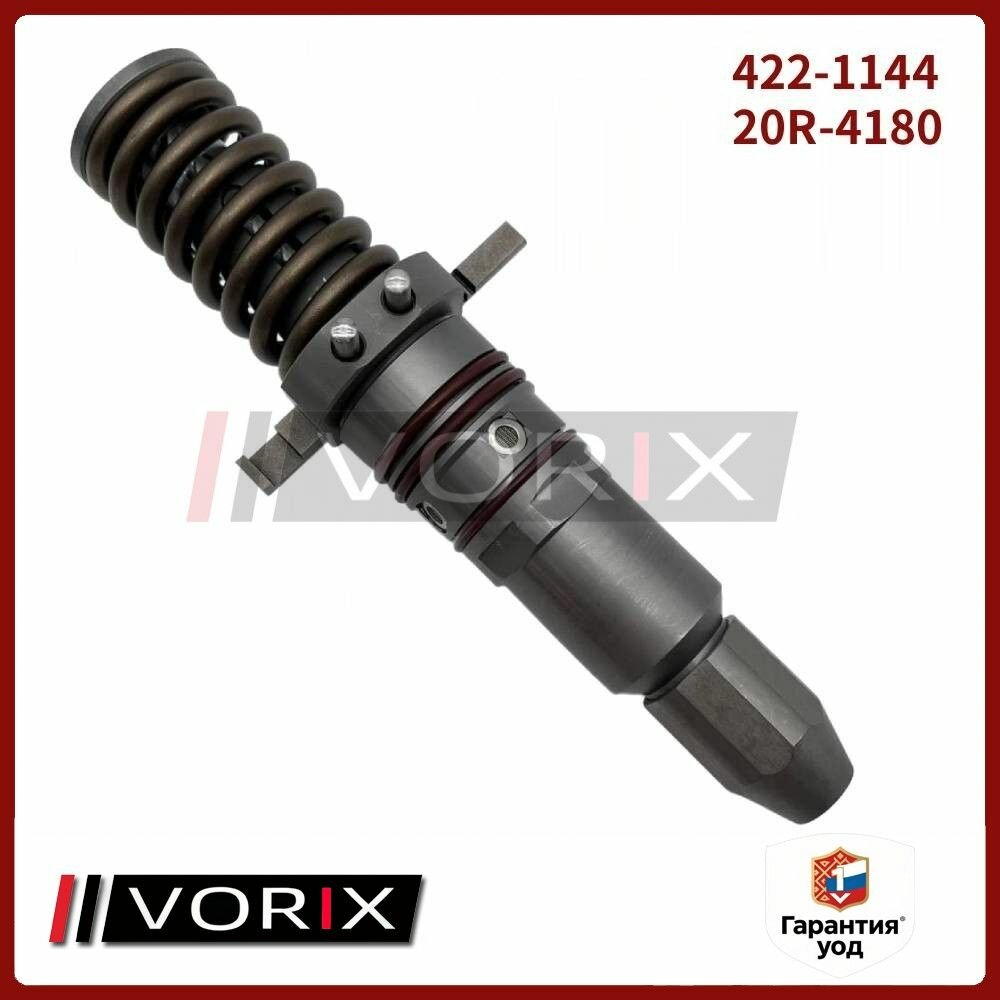 422-1144 4221144 20R-4180 20R4180 Топливный инжектор для CAT 3606 / 3608 / 3612 / 3616