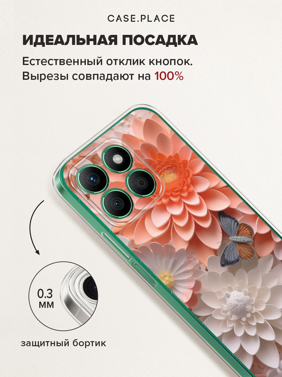 Силиконовый чехол на Honor X8B / Хонор X8B с принтом "Бумажные цветы" — фото 1