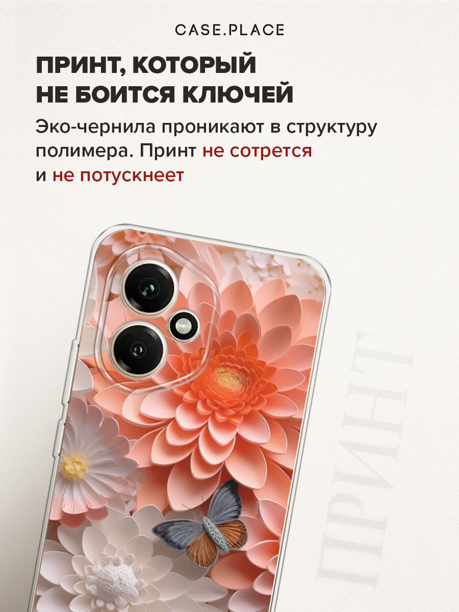 Силиконовый чехол на Honor 400 / Хонор 400 с принтом "Бумажные цветы" — фото 1