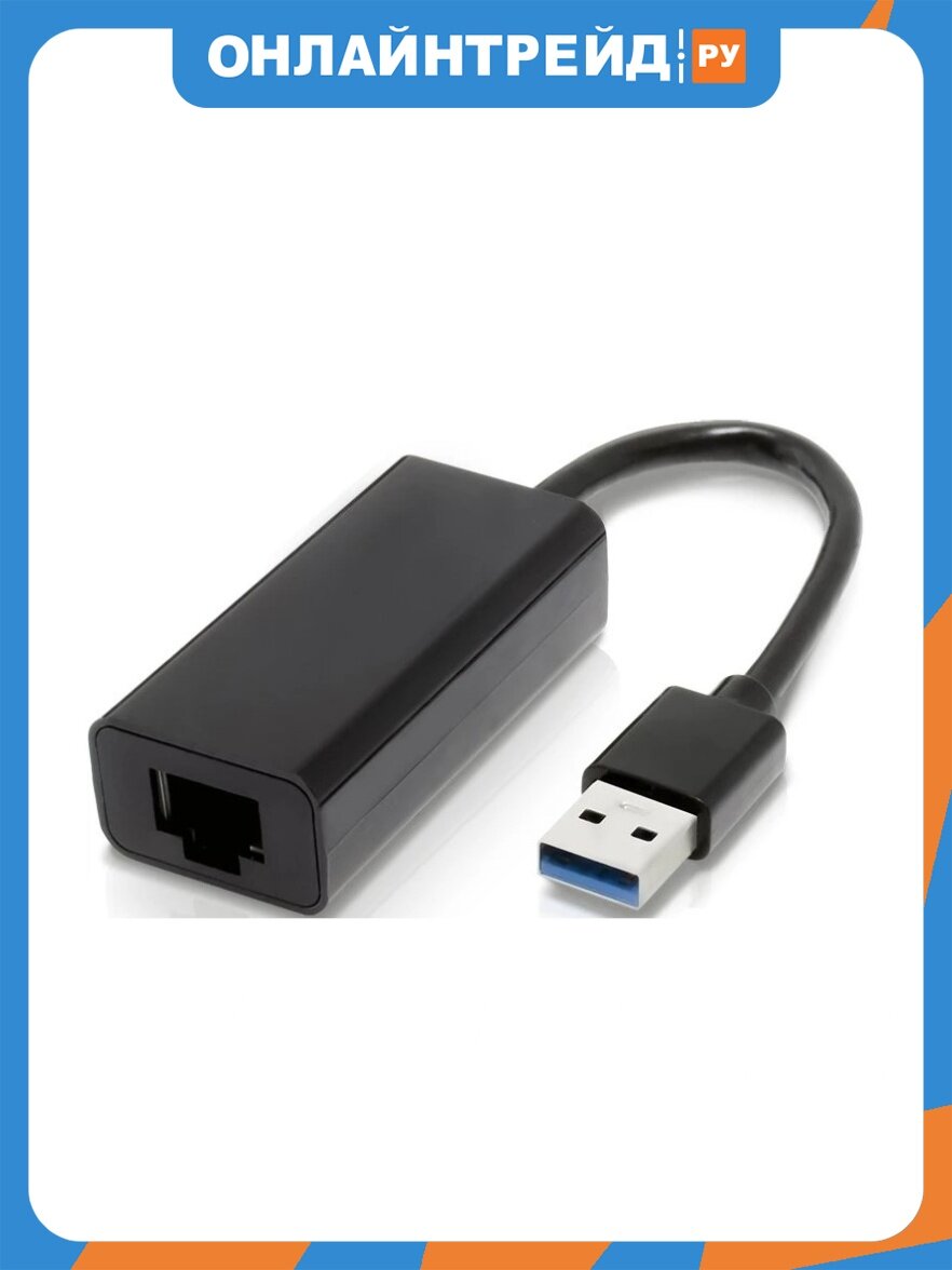 Сетевая карта Orient U3L-1000N, USB 3.0 (USB 3.1 Gen1) Gigabit Ethernet, RTL8153 chipset, 1 Гбит/с,