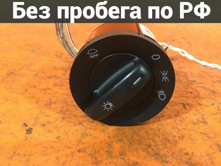 Переключатель света фар с пробегом Volkswagen Touran 1T