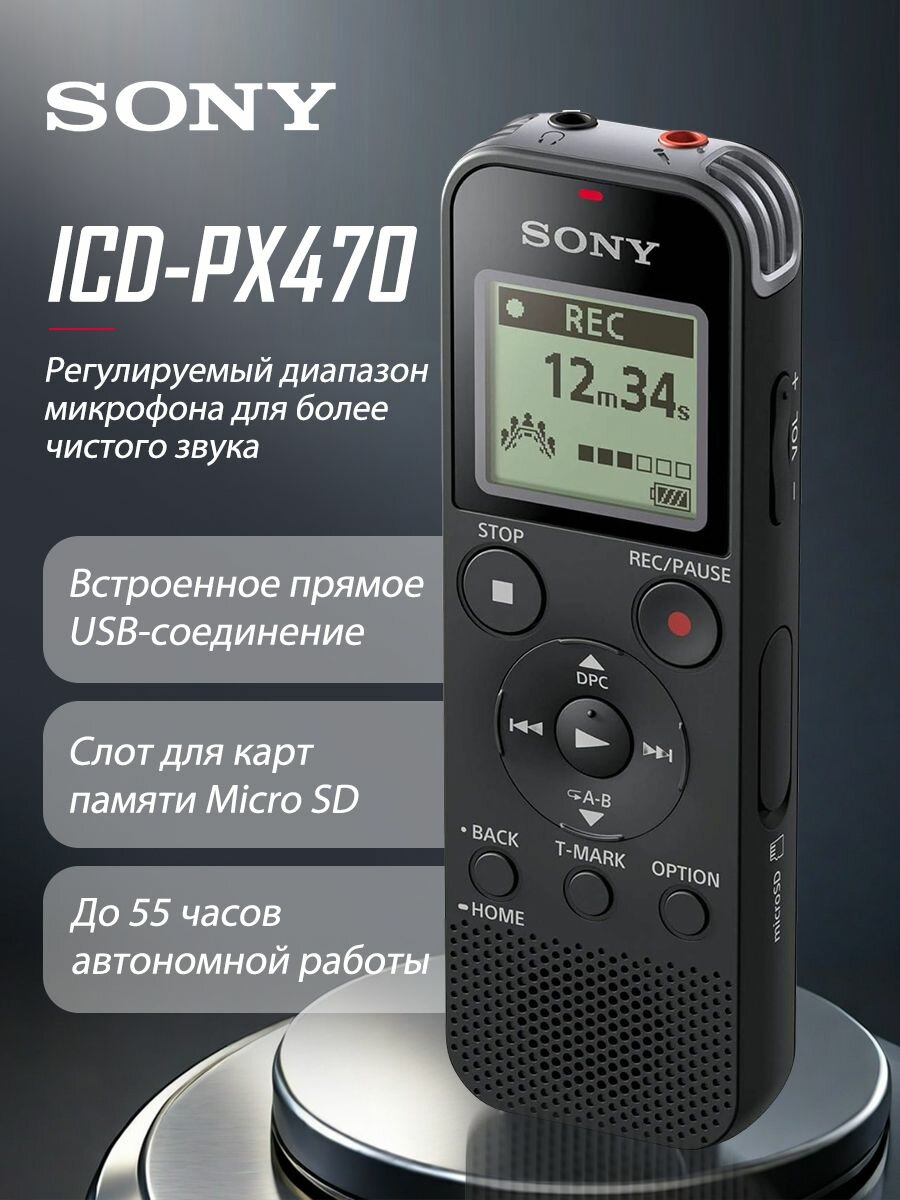 Магнитола, черный