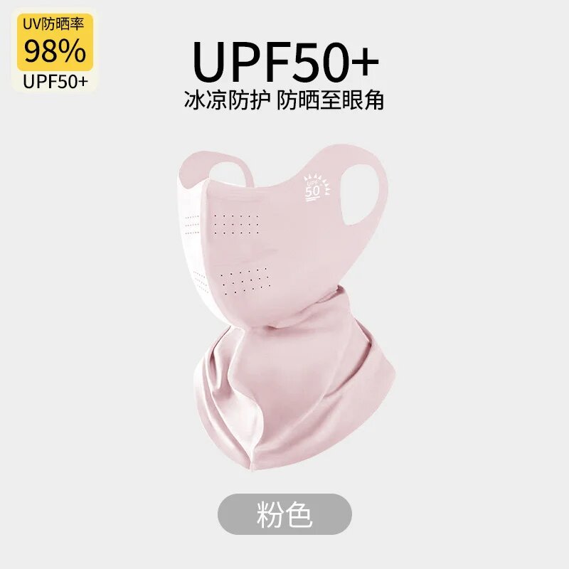 Солнцезащитная маска UPF50+ Розовый