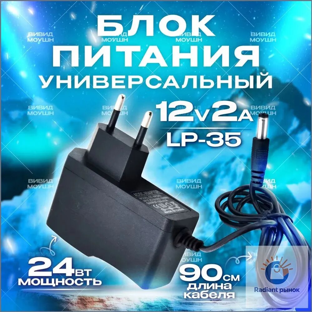 Комплект вилка-розетка
