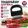 Тендерайзер, молоток для мяса
