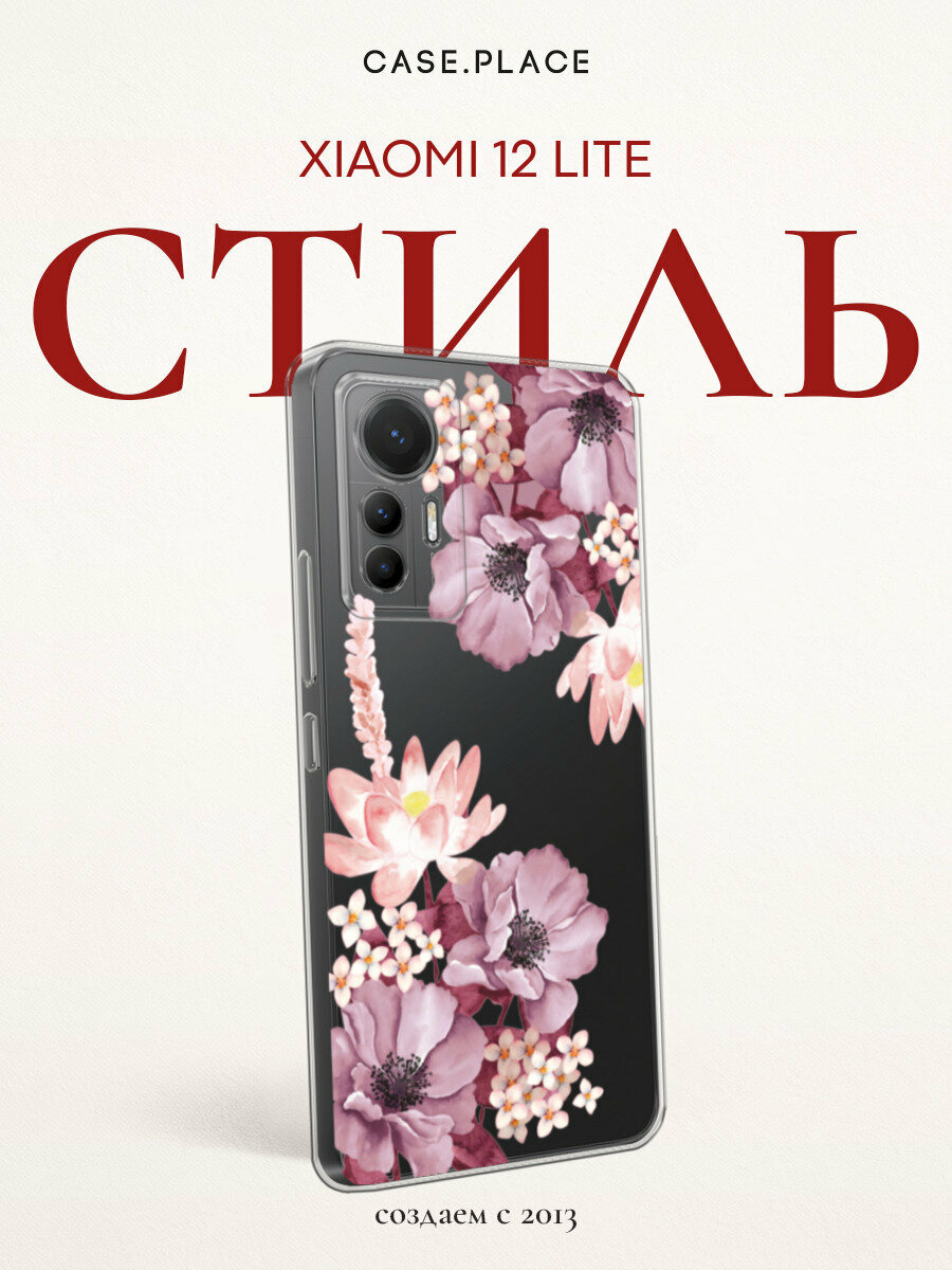 Чехол на Xiaomi 12 Lite / Сяоми 12 Лайт с принтом Розовые анемоны, прозрачный