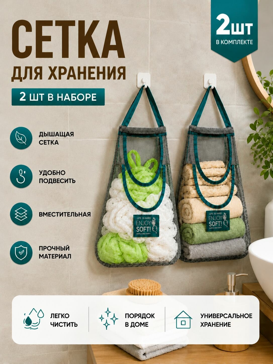 Органайзер для пакетов, органайзер подвесной, сетка для хранения 2 шт
