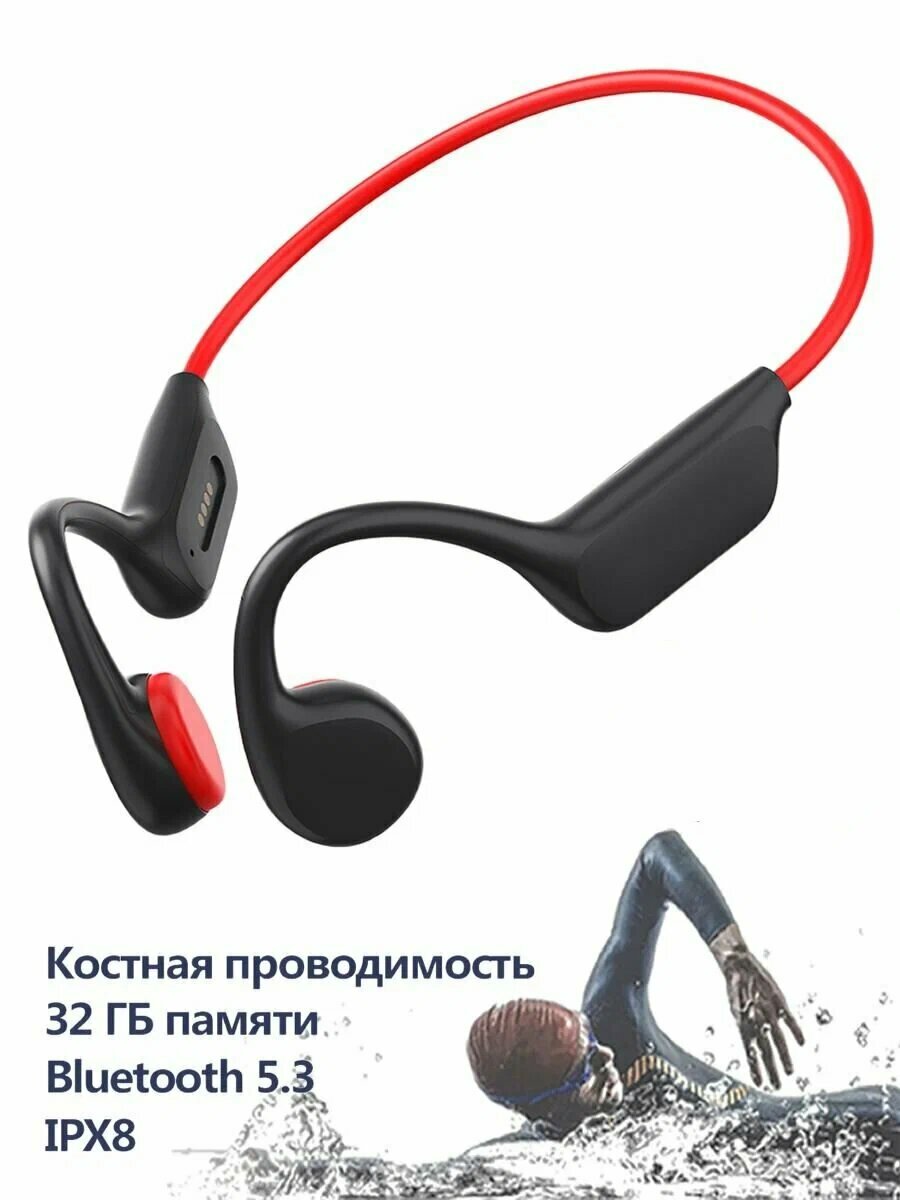 SHENGNUOYIN Наушники беспроводные с микрофоном, Bluetooth, USB Type-C, красный, черный матовый