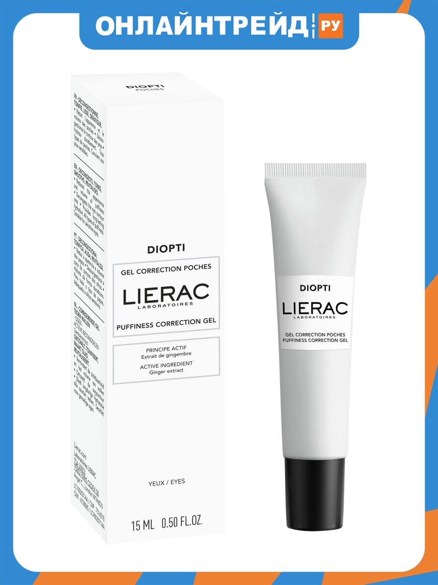 Гель для области вокруг глаз Lierac Diopti коррекция мешков под глазами 15 мл