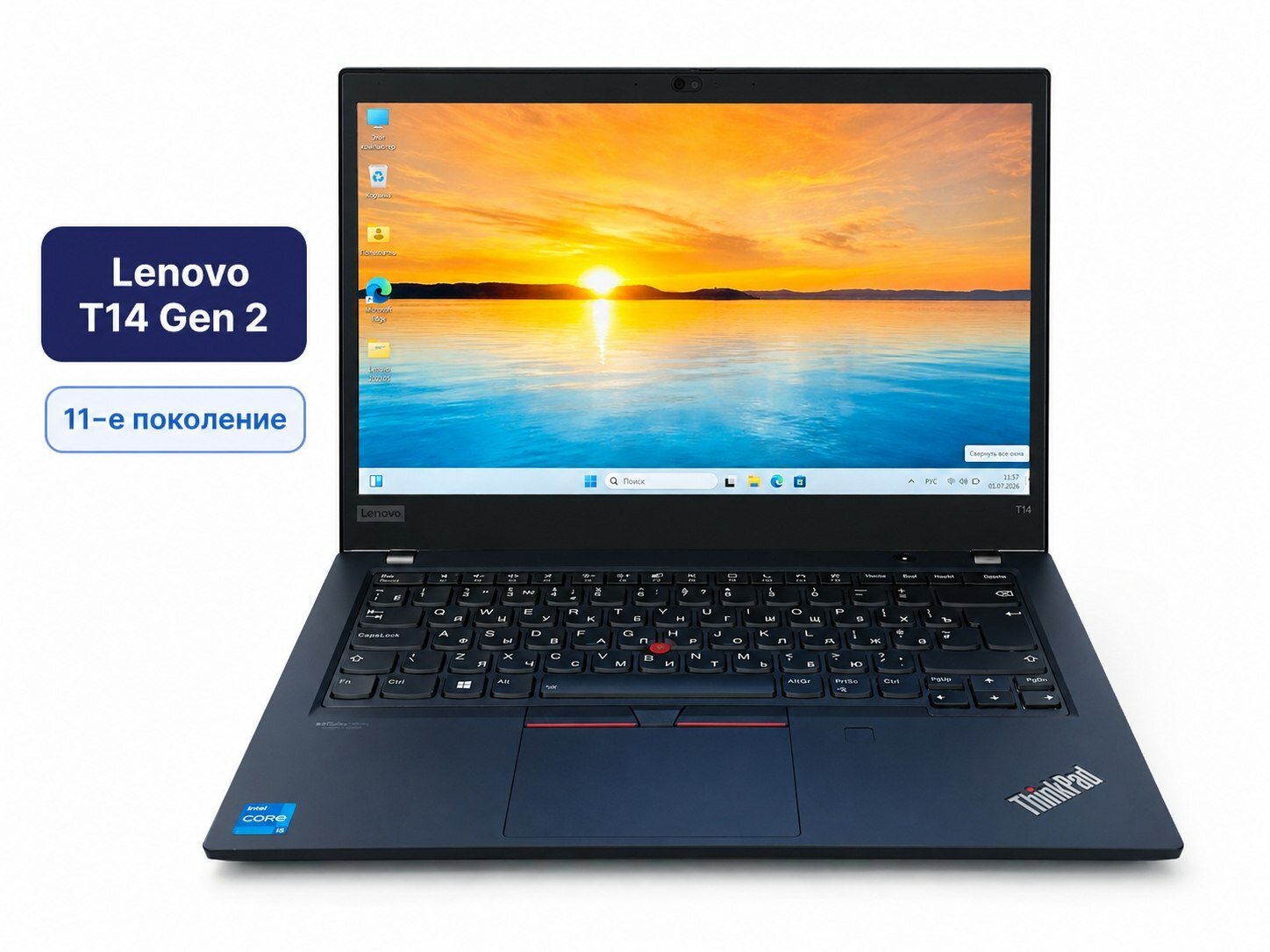 Ноутбук Lenovo ThinkPad T14 Gen 2 i5-1135G7,16ГБ RAM, SSD 512ГБ, LTE, 14" FHD IPS, Windows 11 Pro, русская раскладной