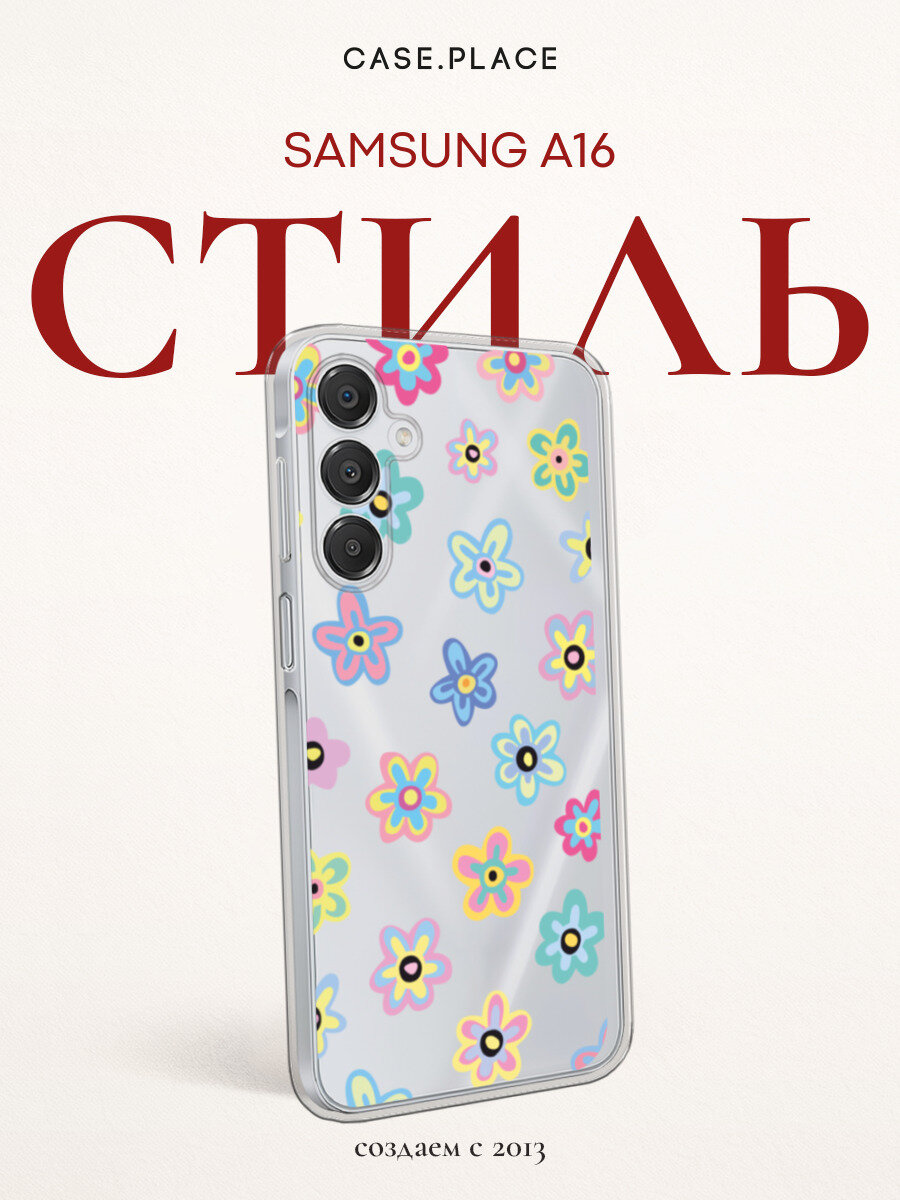 Чехол на Samsung Galaxy A16 / Самсунг А16 с принтом Летние цветочки, прозрачный