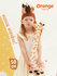 Мягкая игрушка "Жираф", Orange Toys, 50см, искусственный мех