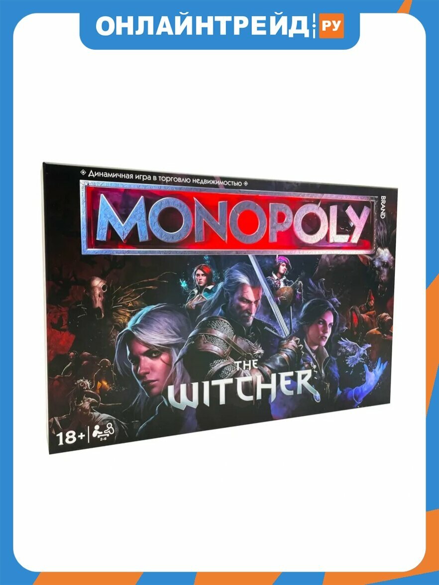 Настольная игра Hasbro Монополия. Ведьмак