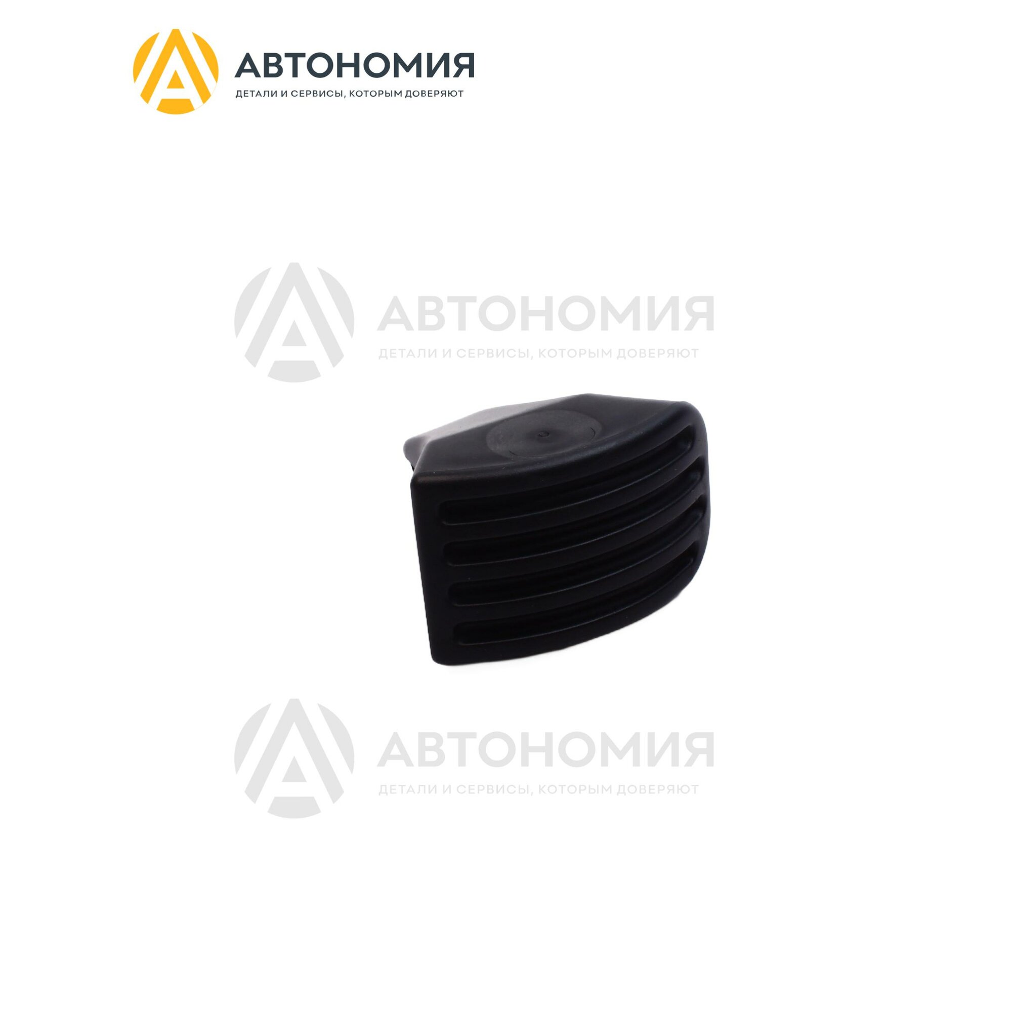 Накладка педали тормоза сцепления XC90 02-15 Volvo 30683356